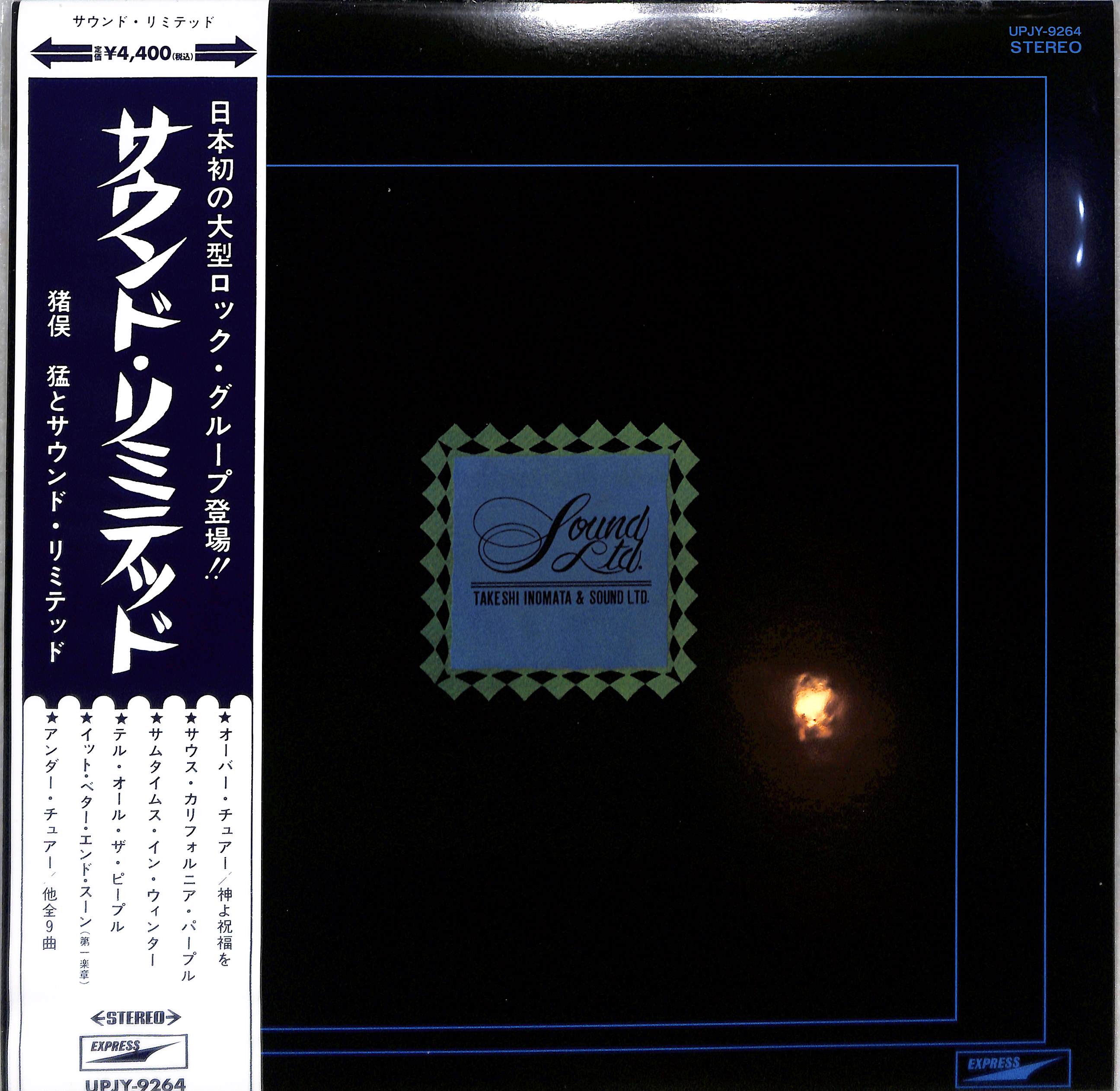 Sound Ltd. by Takeshi Inomata & Sound Limited | PosseCut.com