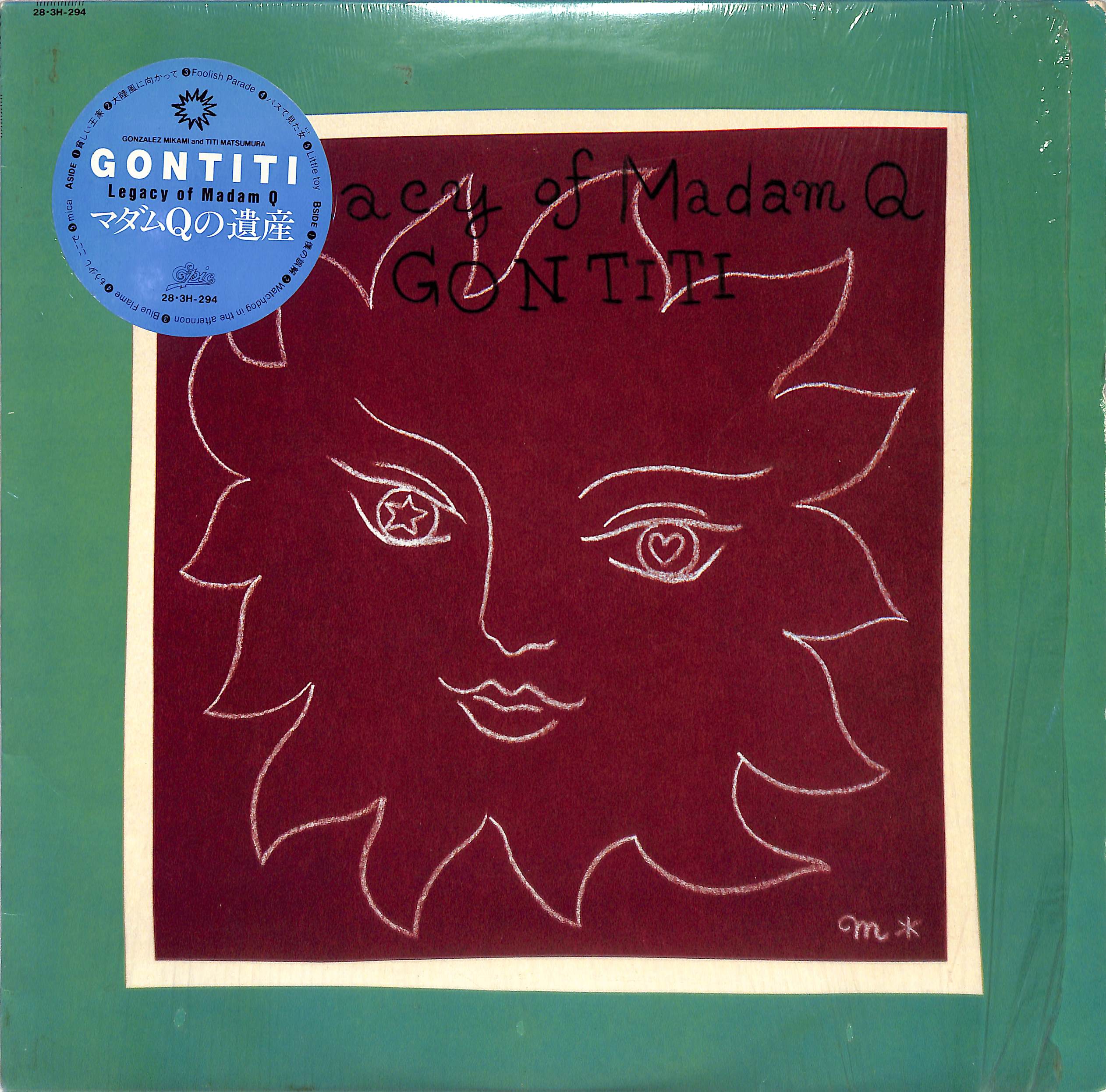 Legacy Of Madam Q by Gontiti | PosseCut.com