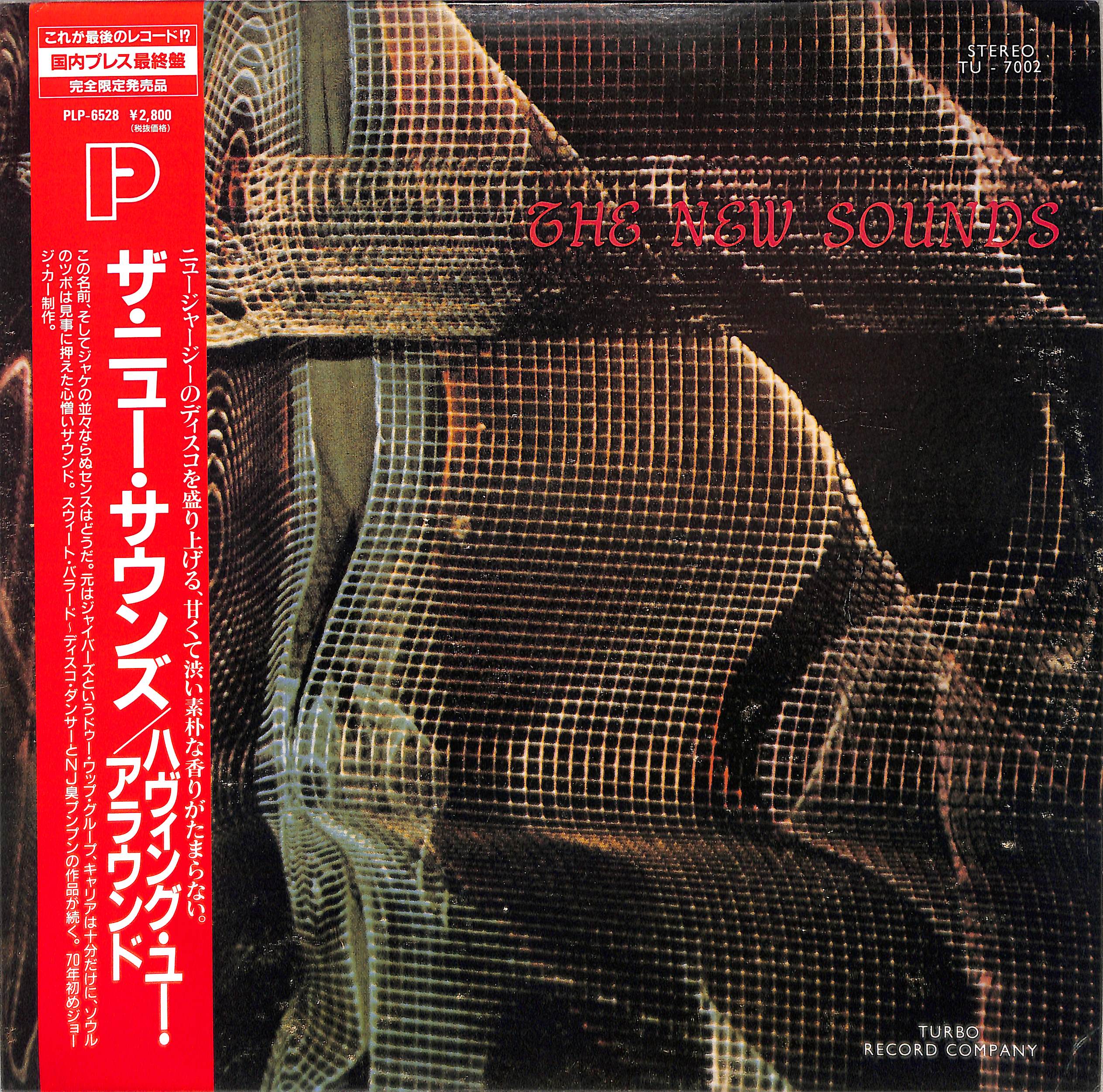 The New Sounds by The New Sounds | PosseCut.com