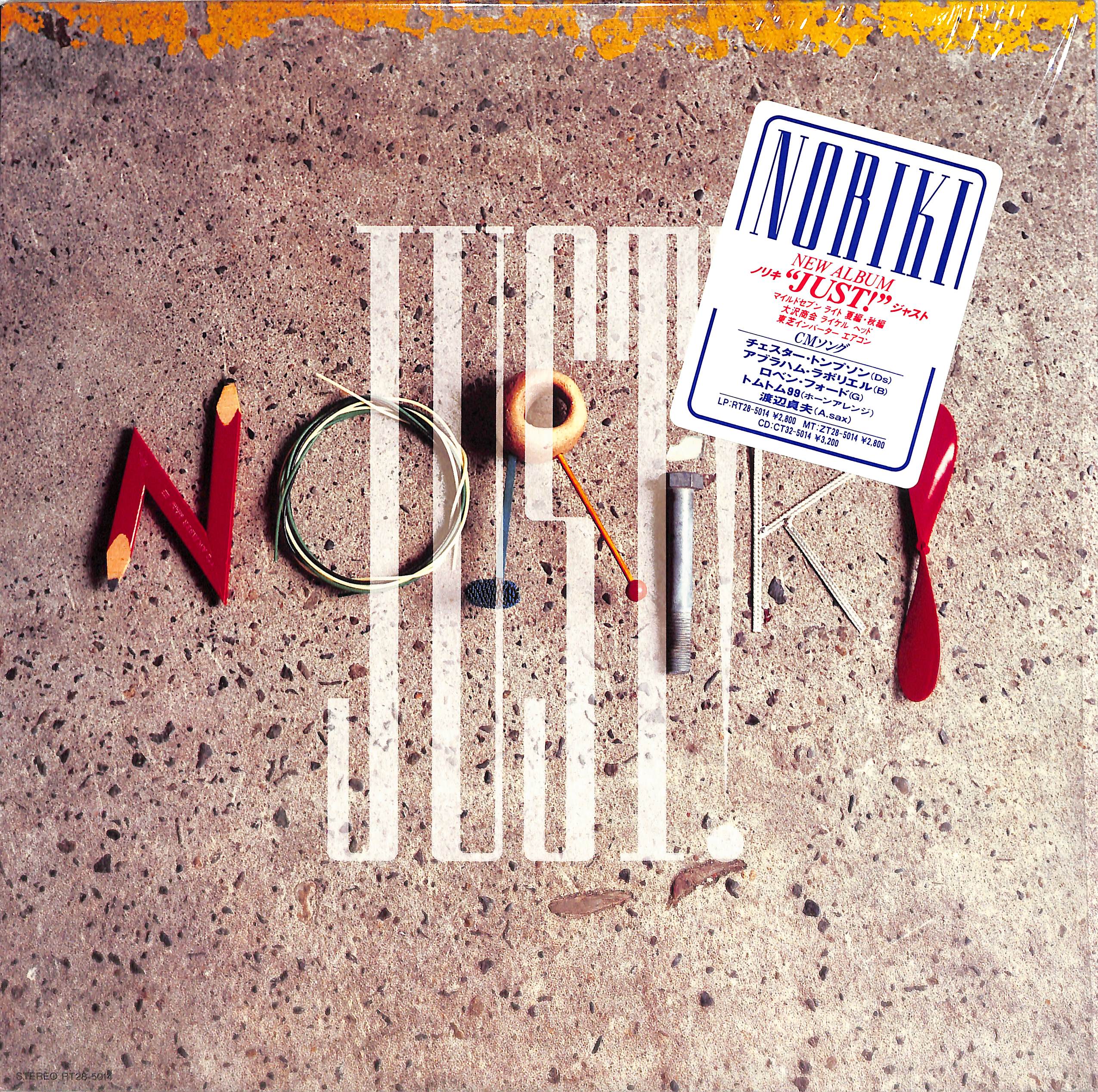 Just! by Soichi Noriki | PosseCut.com