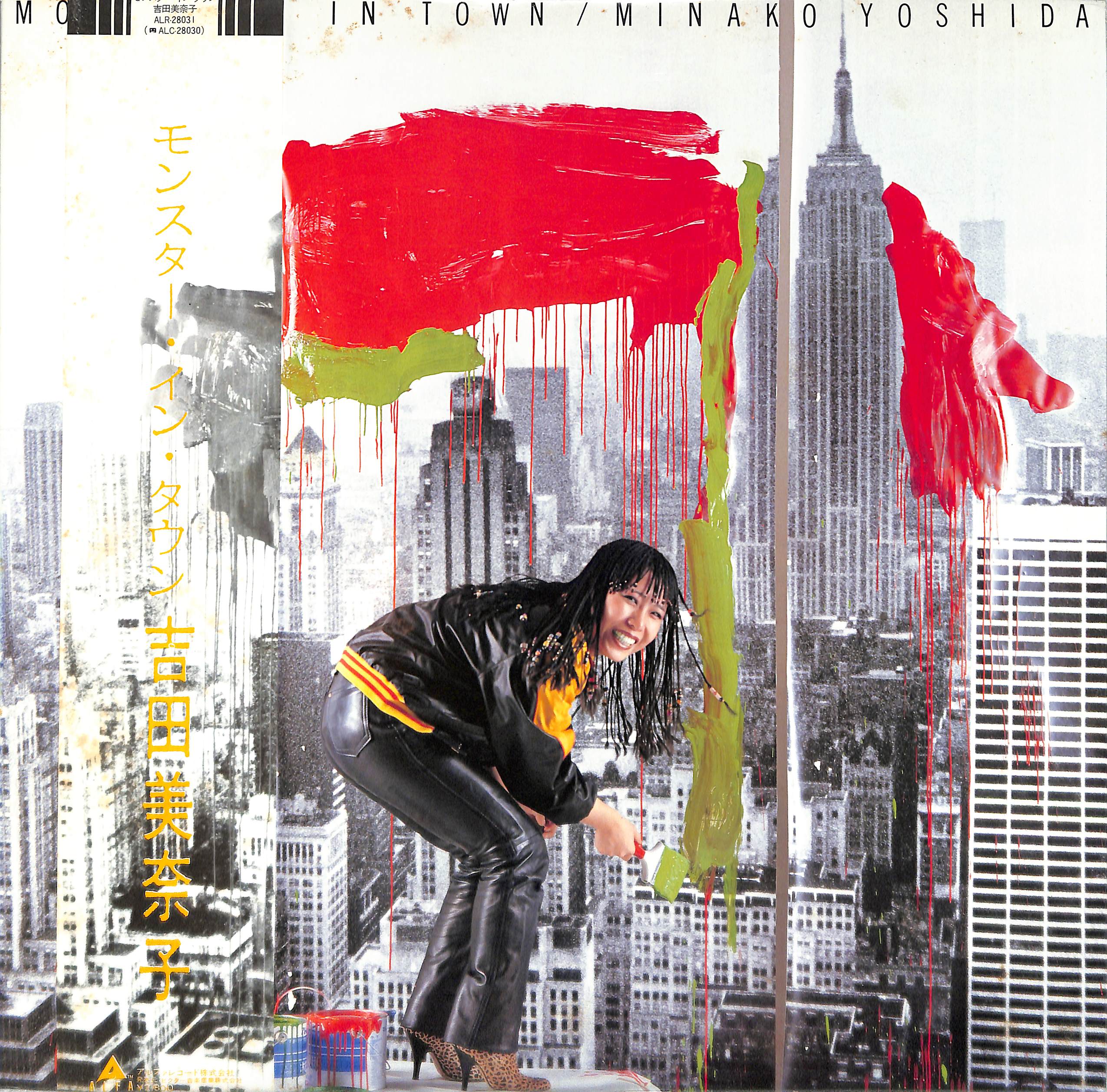 Monsters In Town by Minako Yoshida | PosseCut.com