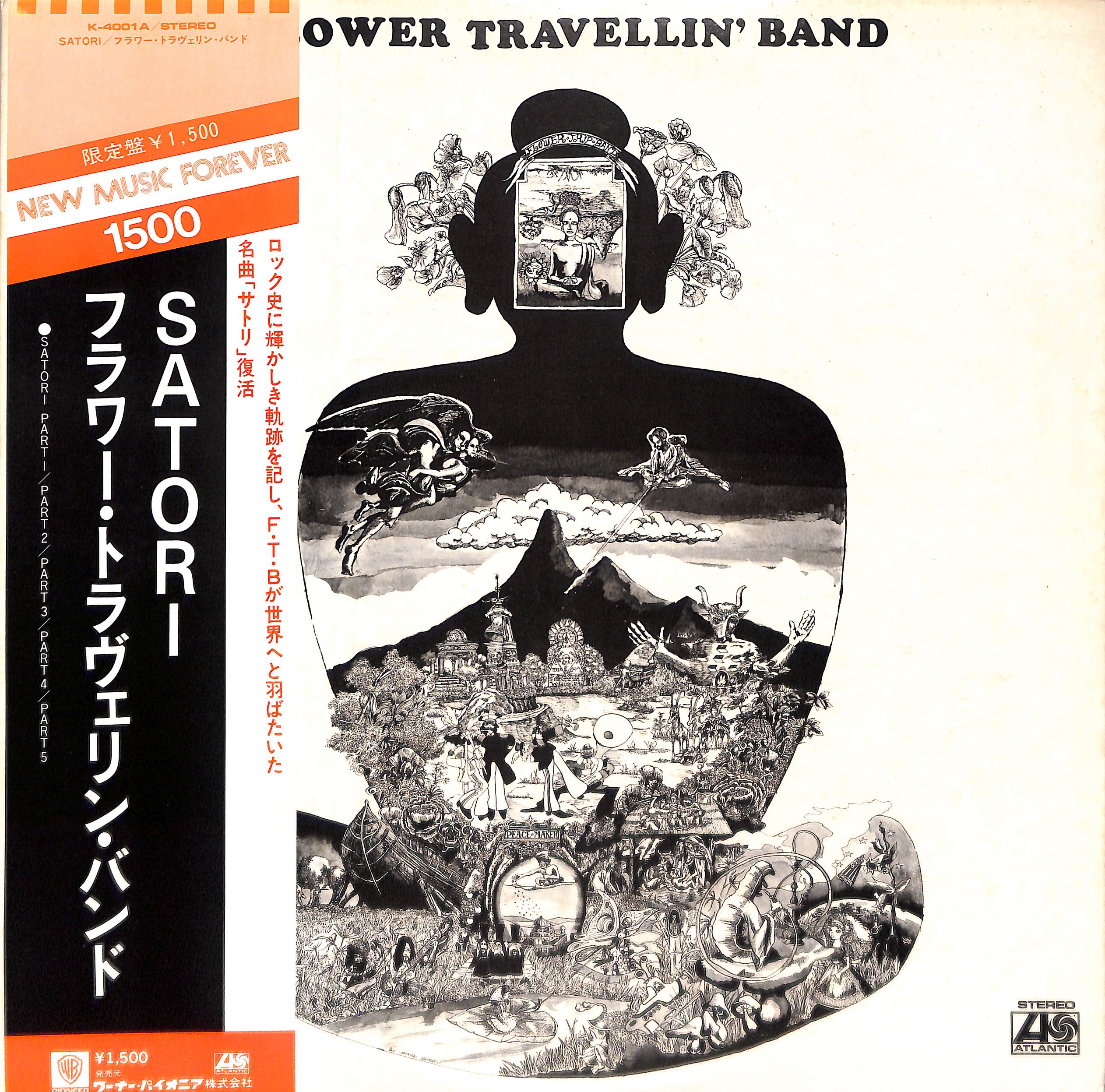 Satori by Flower Travellin' Band | PosseCut.com