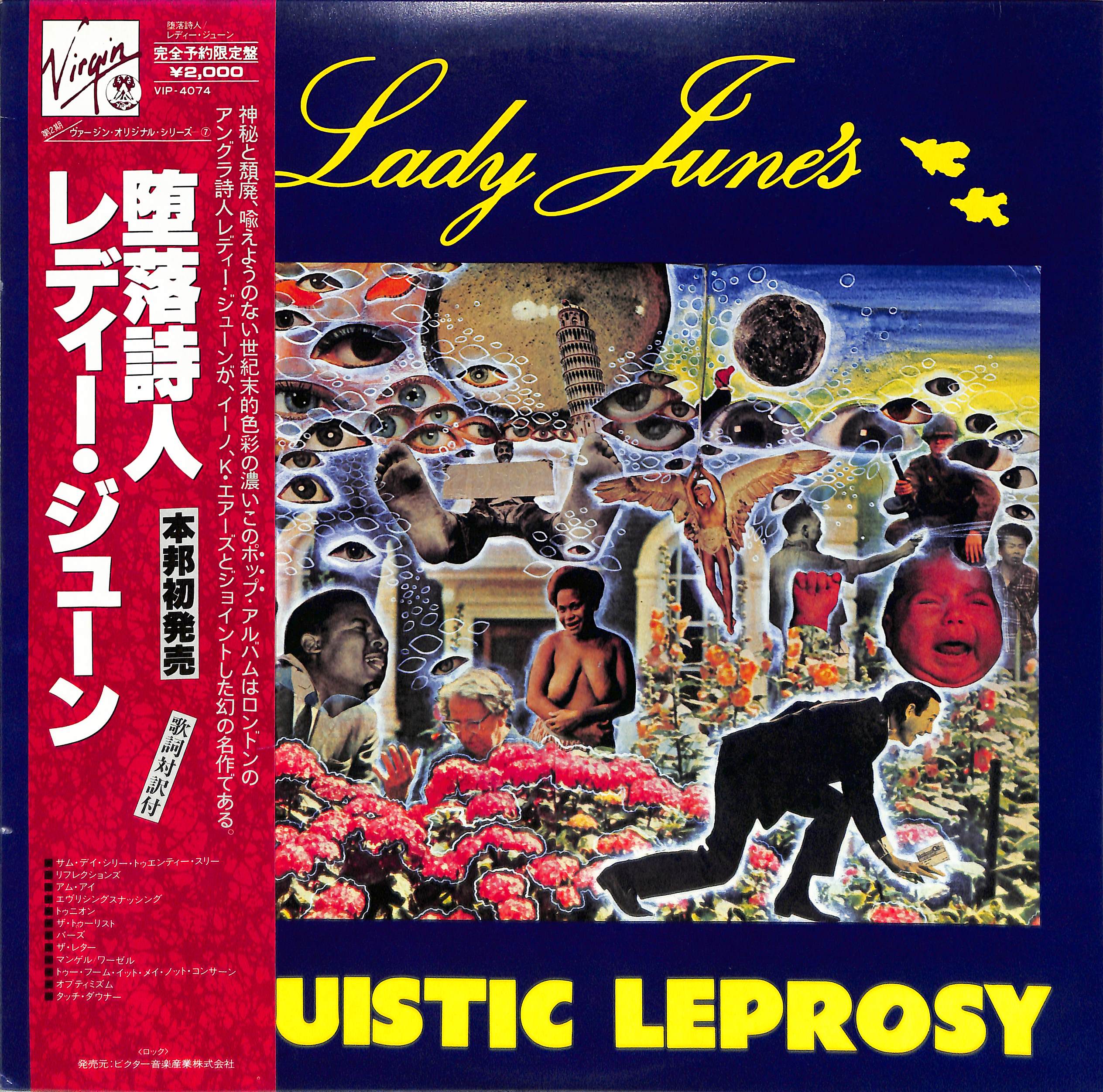 Lady June's Linguistic Leprosy by Lady June | PosseCut.com