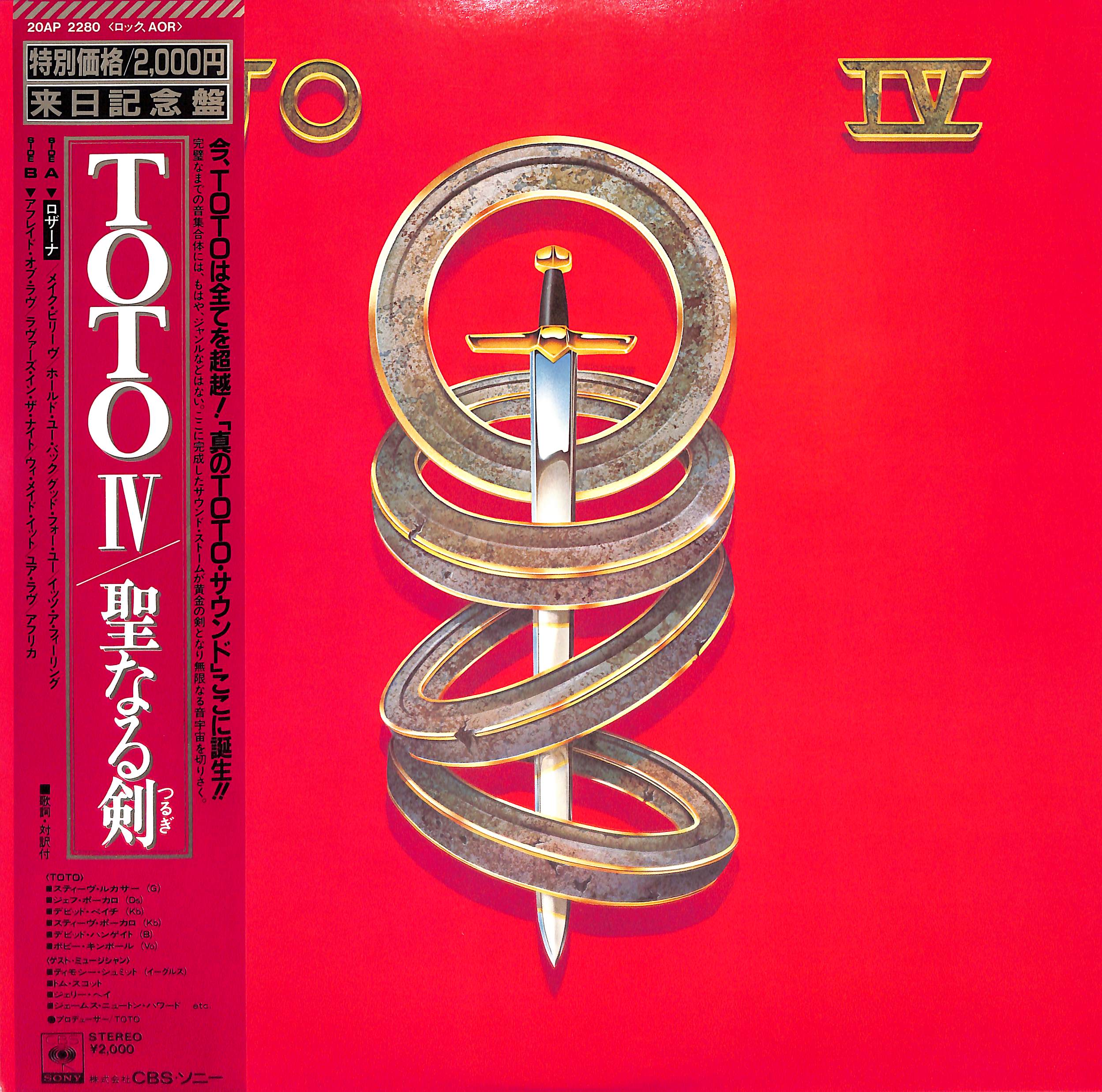 Toto IV by Toto | PosseCut.com