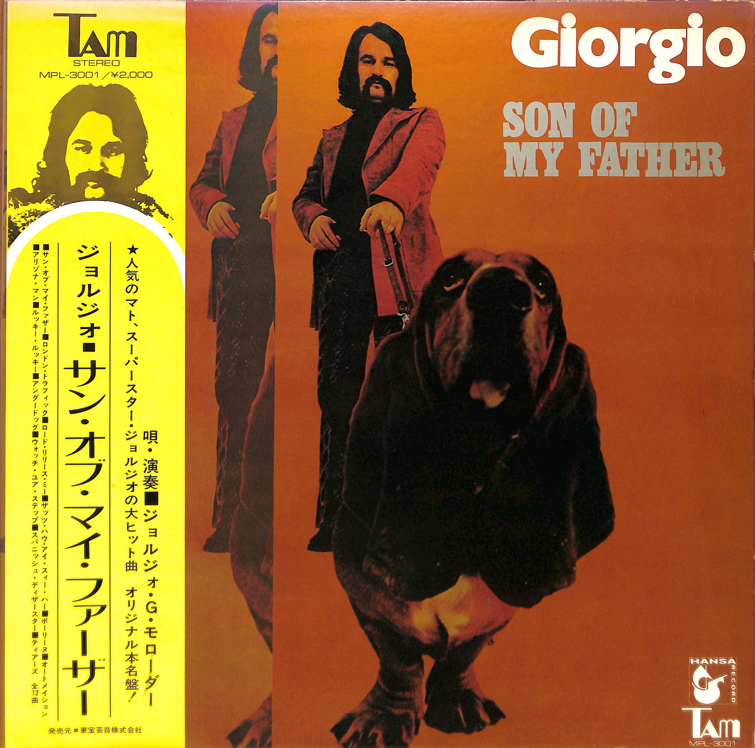 Son Of My Father by Giorgio Moroder | PosseCut.com