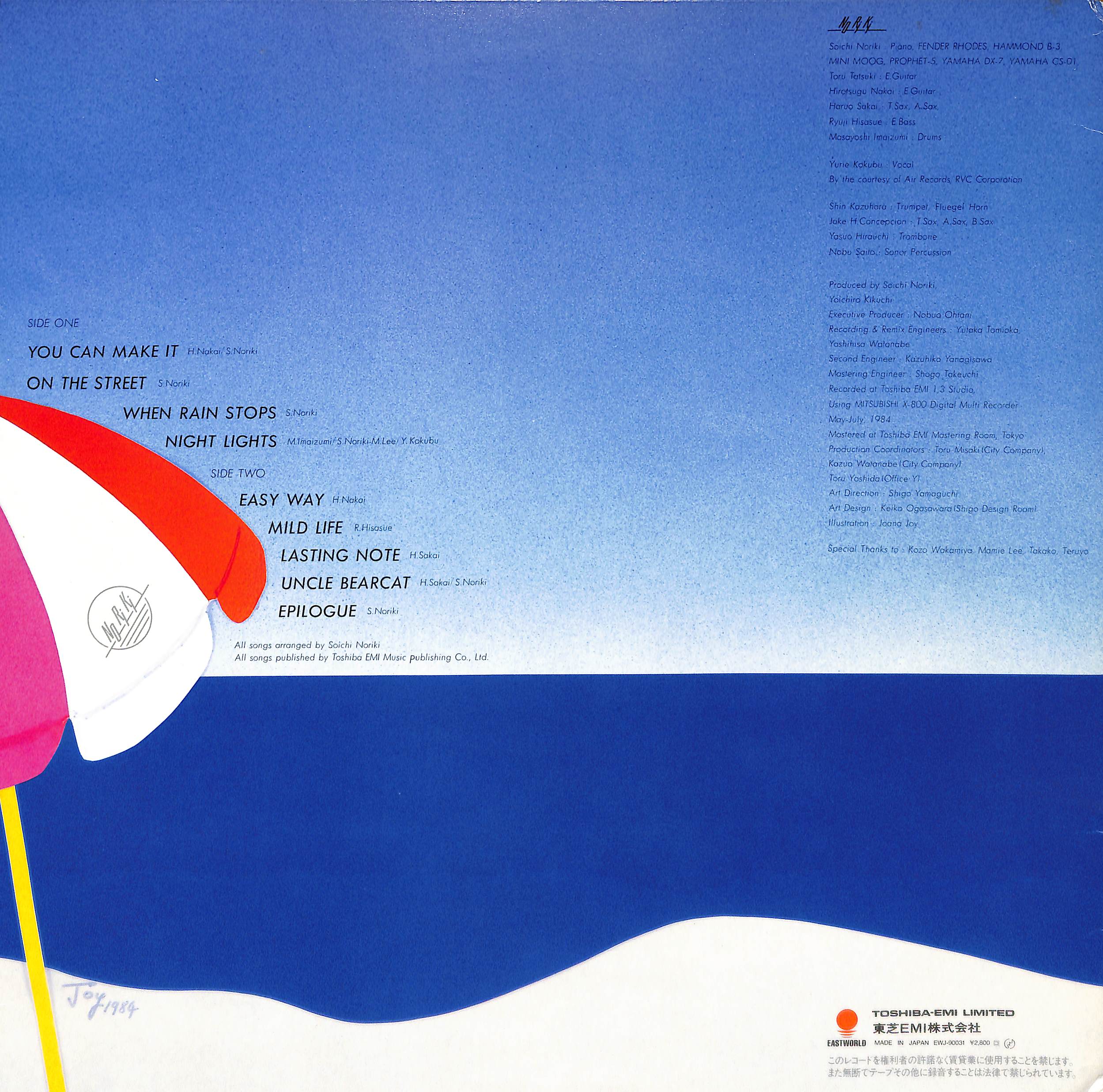 Dream Cruise by Soichi Noriki | PosseCut.com