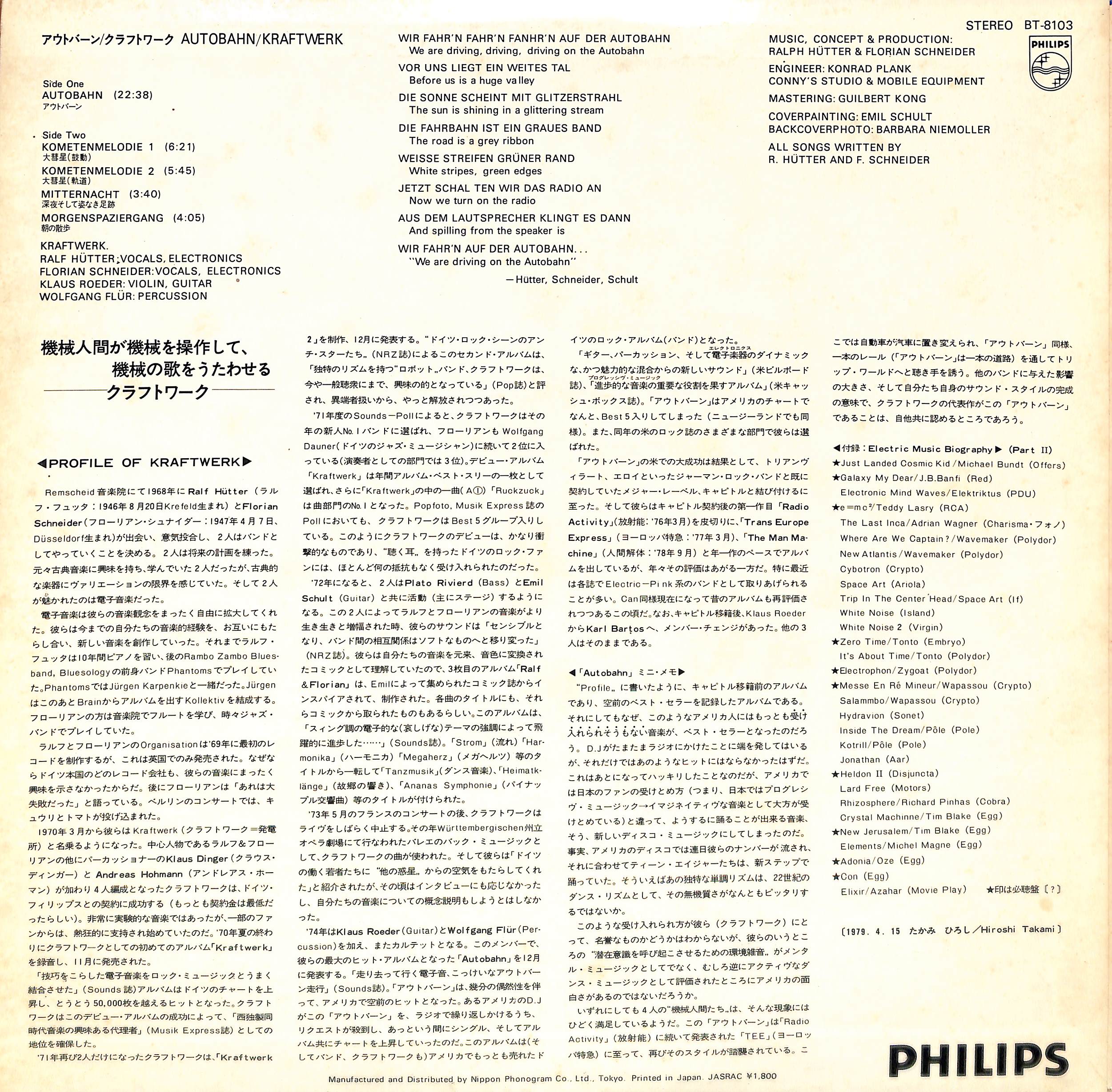 Autobahn by Kraftwerk | PosseCut.com