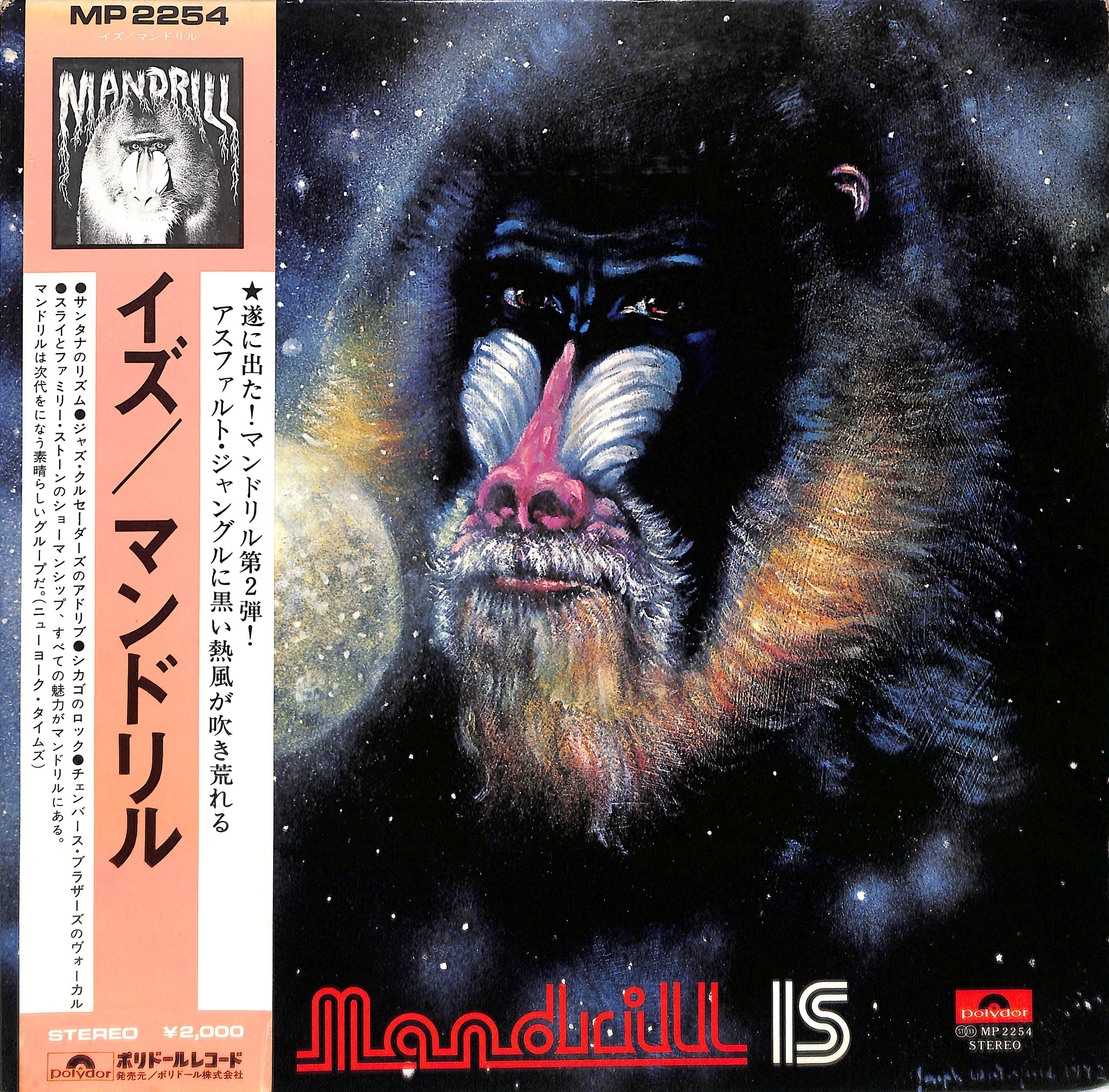 Mandrill Is by Mandrill | PosseCut.com