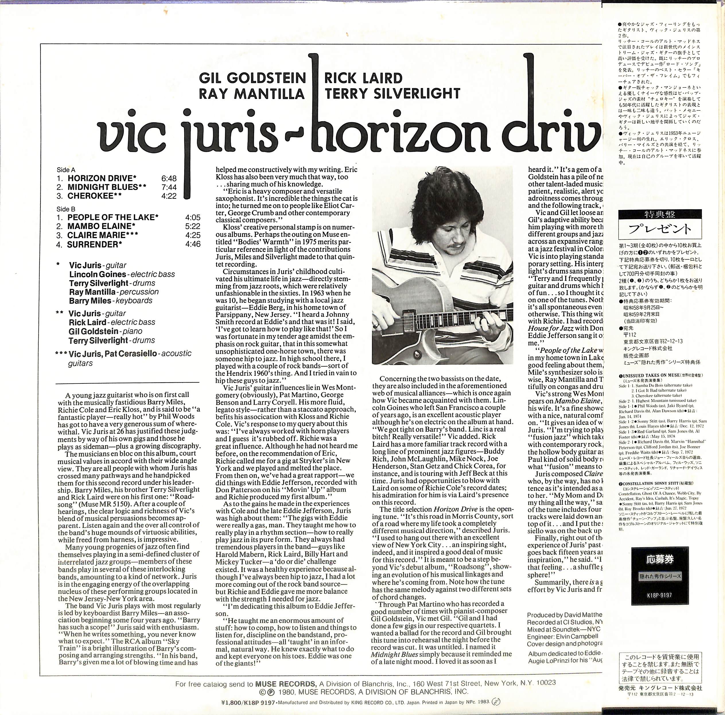 Horizon Drive by Vic Juris | PosseCut.com