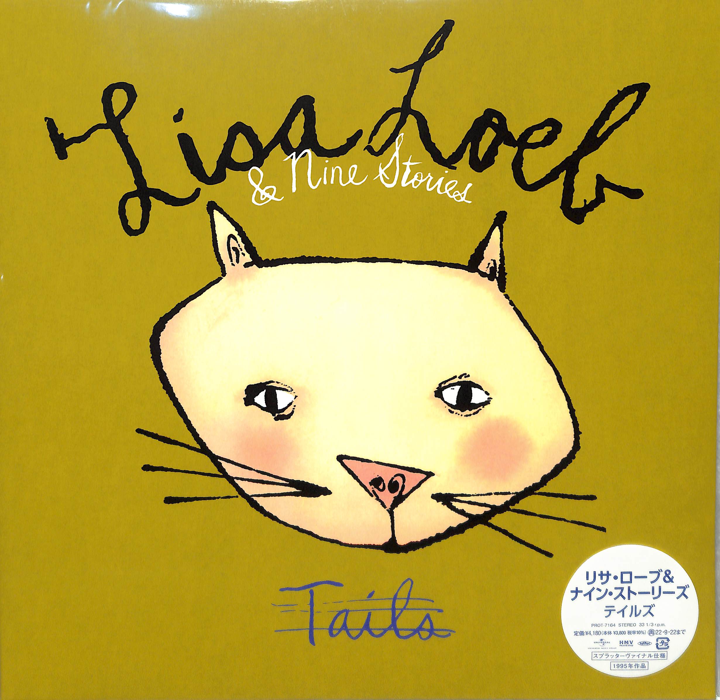 Tails by Lisa Loeb & Nine Stories | PosseCut.com