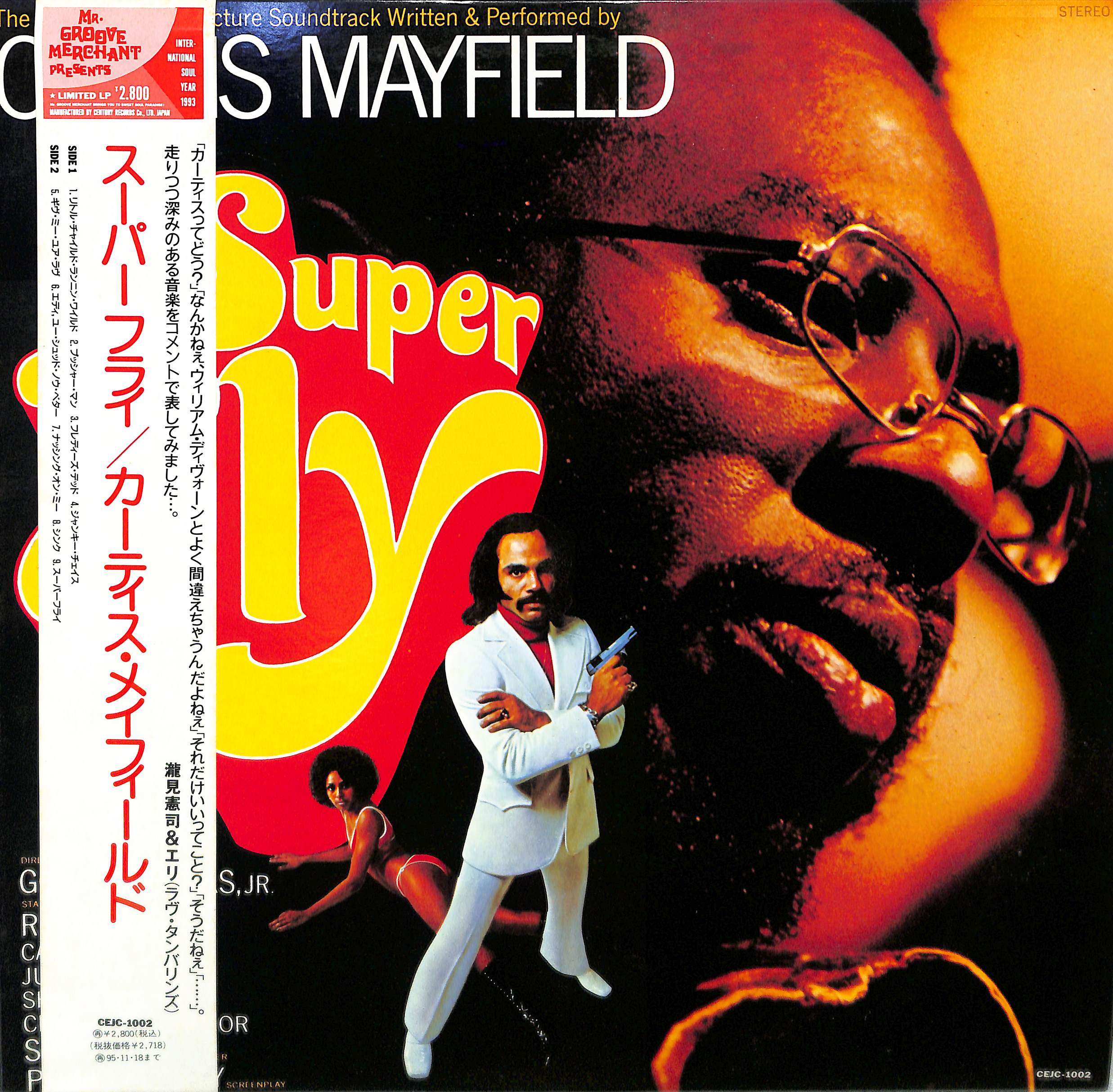 Super Fly by Curtis Mayfield | PosseCut.com