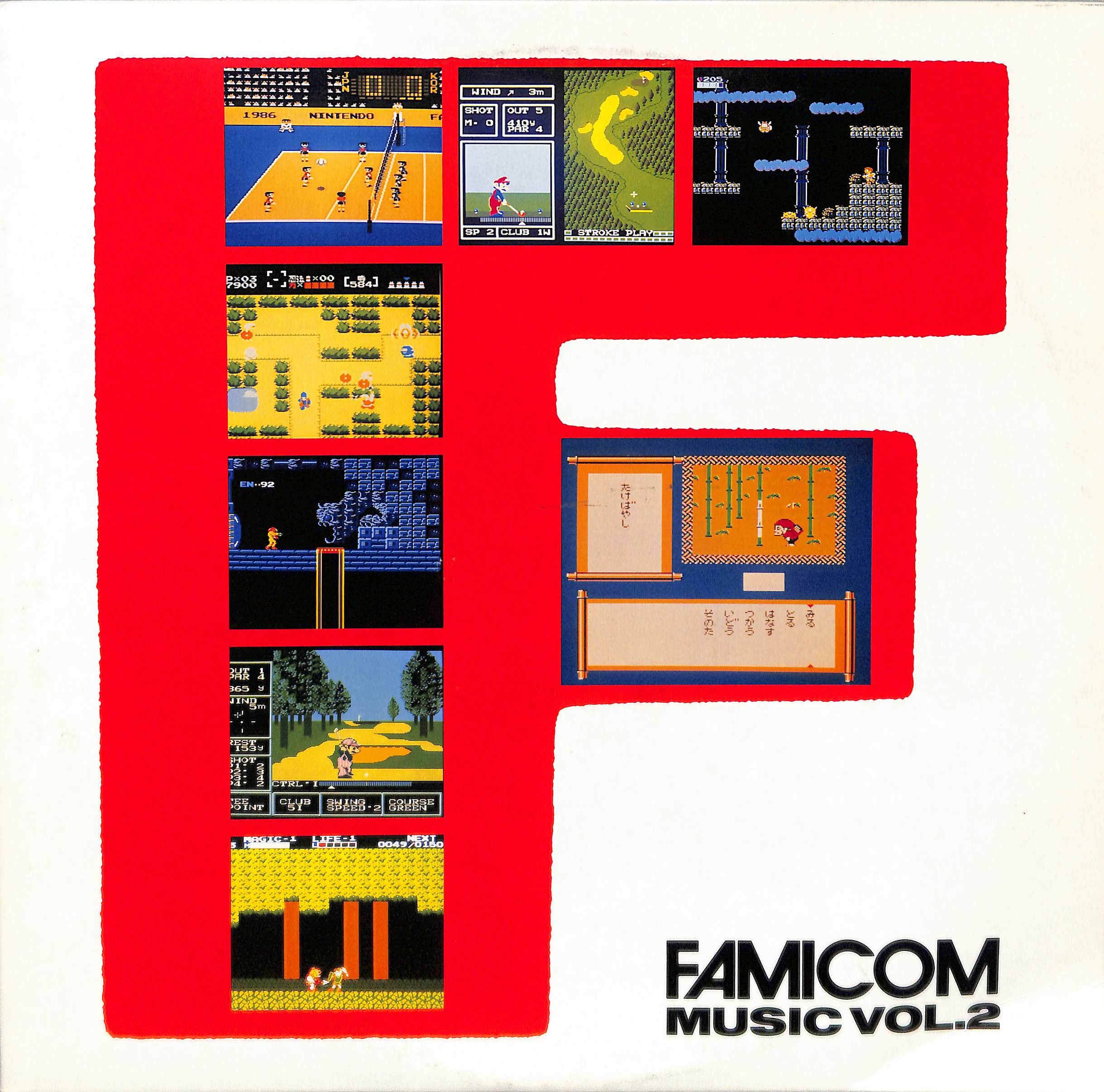 Famicom Music Vol. 2 by Various | PosseCut.com