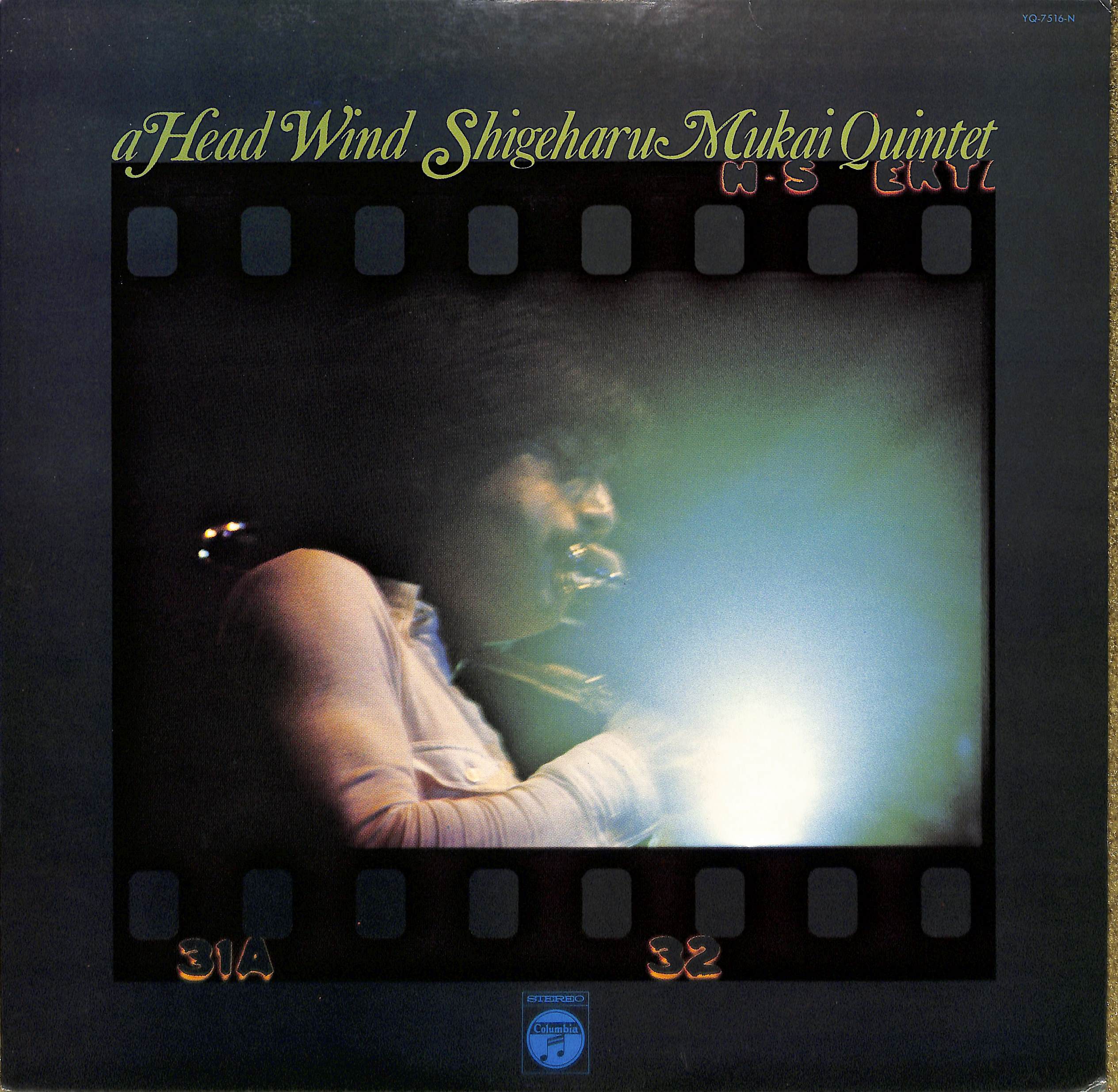 A Head Wind by Shigeharu Mukai Quintet | PosseCut.com