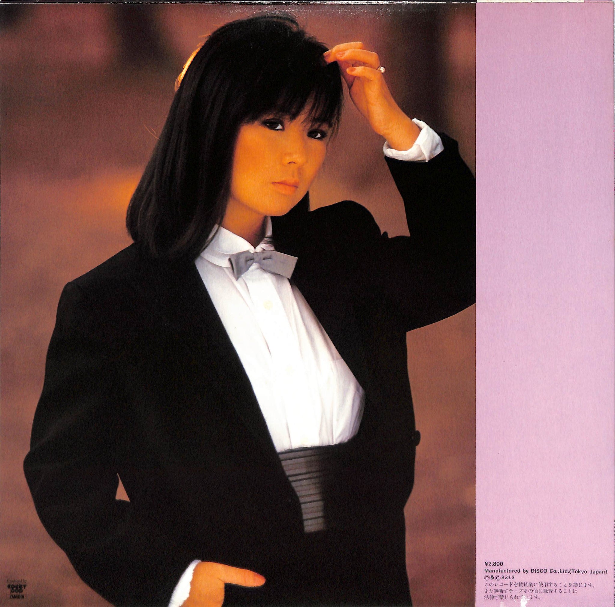 Full Moon by Junko Yagami = Junko Yagami | PosseCut.com