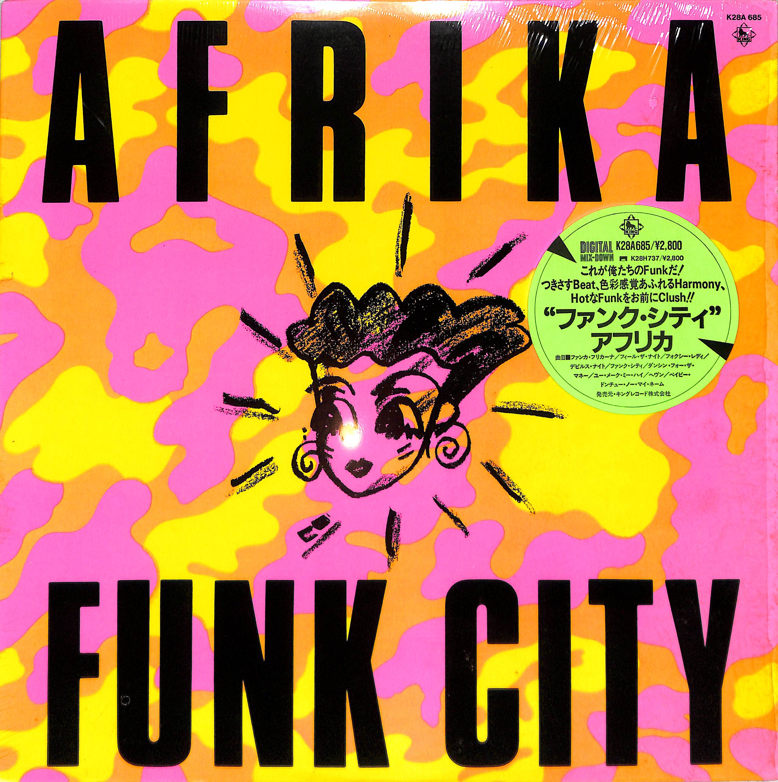 Funk City by Afrika | PosseCut.com