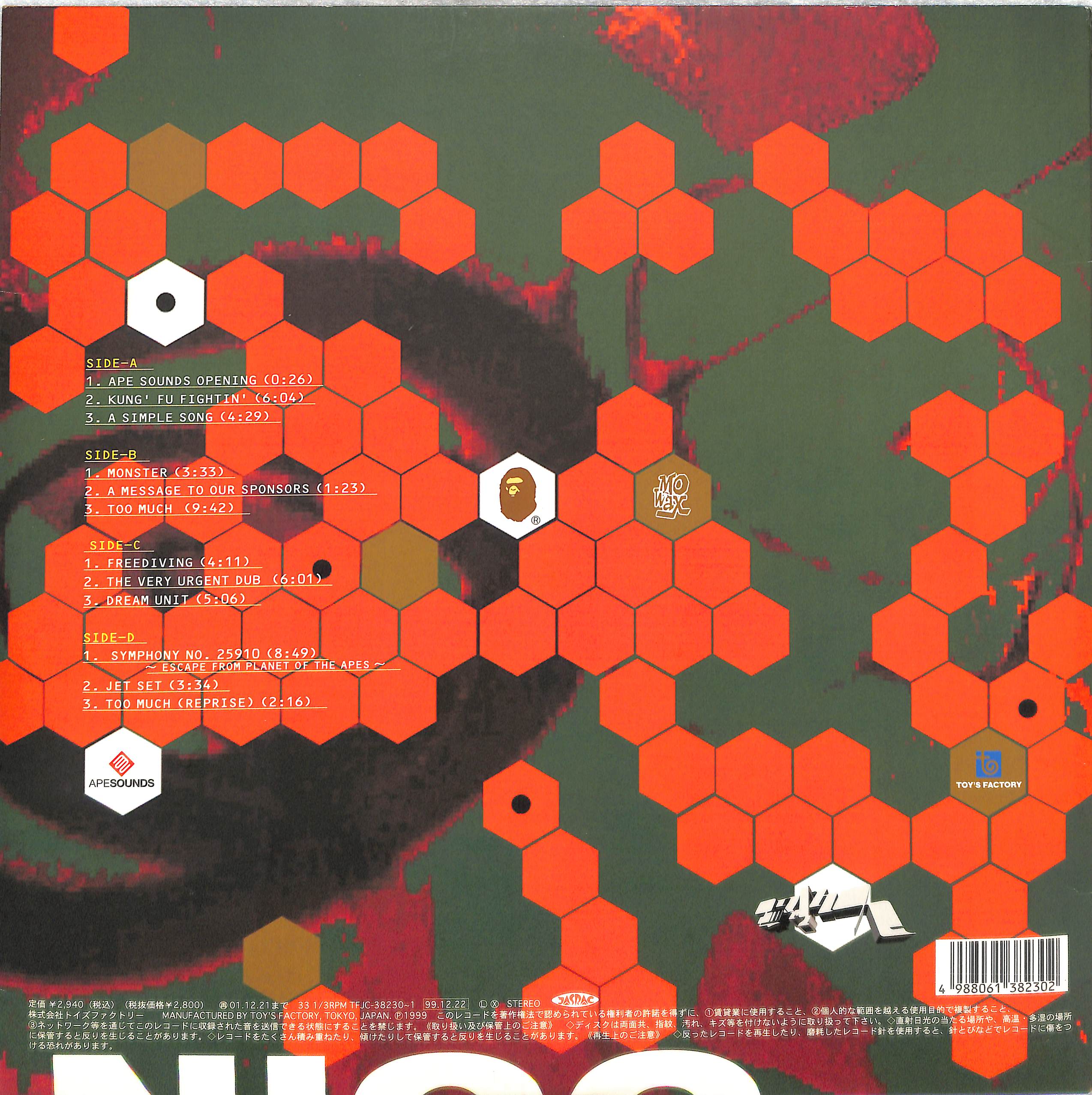 Ape Sounds by Nigo | PosseCut.com